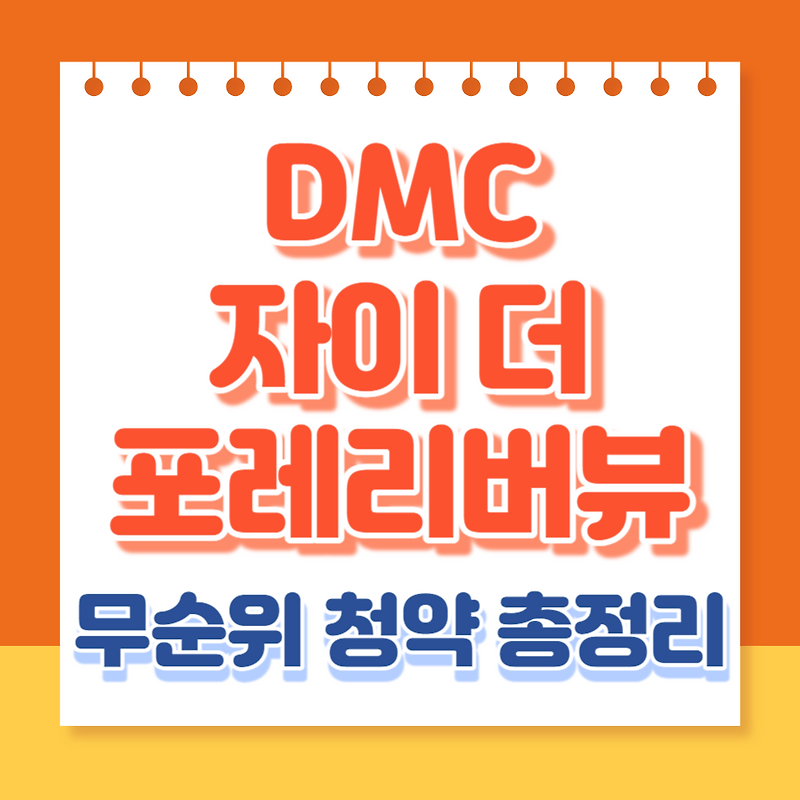 ?scode=mtistory2&fname=https:%2F%2Fblog.kakaocdn.net%2Fdn%2FuECPM%2FbtsFhqduDDg ...