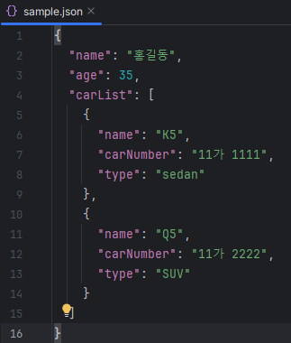 Object Mapper 활용