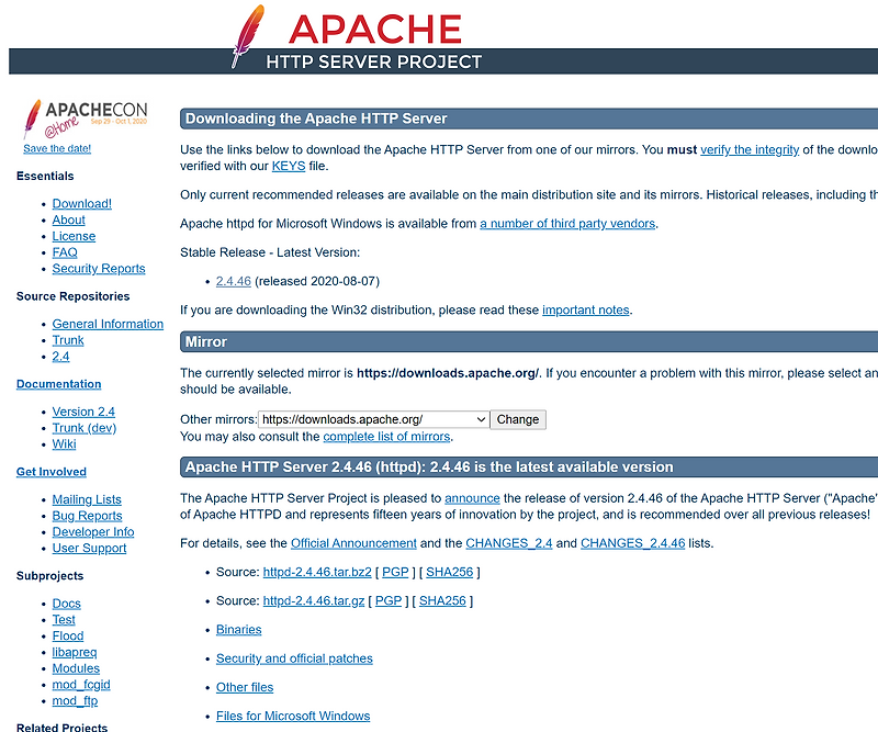 Linux 아파치(httpd) 컴파일 설치 방법 [RHEL, CentOS]