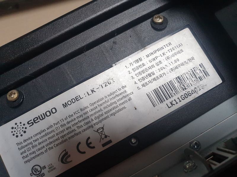 Sewoo LK-T201 포스 세우프린터 사설 수리 고장 AS
