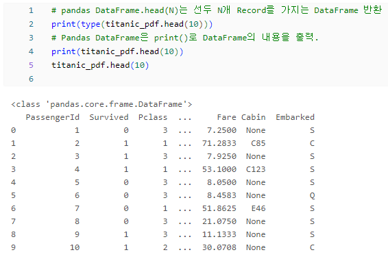 Spark Dataframe의 이해 