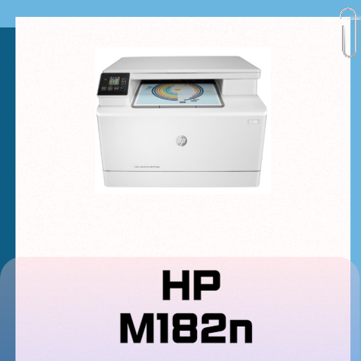 HP M182n 설명과 드라이버