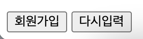 [HTML] 제출이벤트 / label태그 / textarea 태그 / select 태그 / datalist 태그 / fieldset 태그