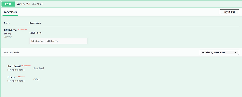 [Kotlin] Retrofit Multipart POST — 노는게 제일 좋아