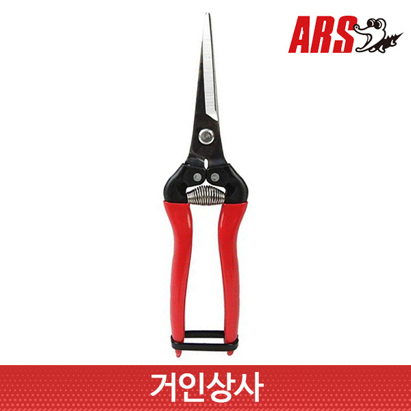 아루스 채과가위 300LL-BP 롱롱타입/포도가위 적과가위 과수원 열매 과수 수확 ARS