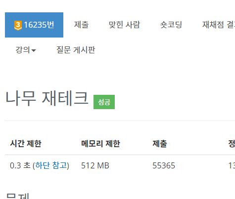 BOJ G3 16235 나무재테크 JAVA