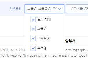 bootstrap selectpicker multiple js 수정: 전체 선택이 체크 되어 있는 상태에서 다른 옵션이 하나라도 ...
