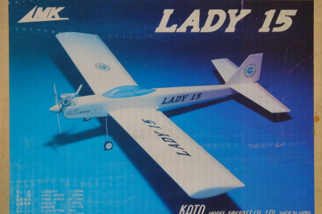 MK LADY 15 ARF KIT 살펴보기