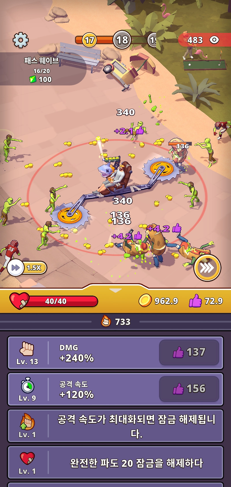 Lazy Apocalypse Tower Defense 레이지 아포칼립스 좀비들을 방어하는 말뚝 디펜스 게임