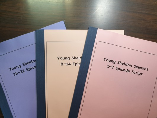 영화/미드대본(Movie Script) 자료 몰 :: Young Sheldon 영셸든 시즌1 미드영어대본 제본