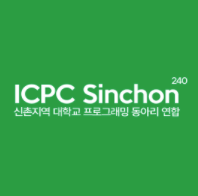 [ICPC Sinchon] 2021 Summer Algorithm Camp 후기