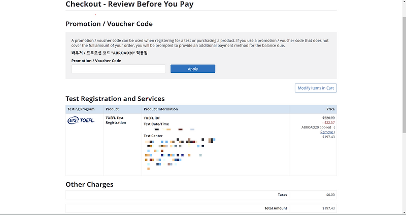 [TOEFL] ETS 할인 바우처 웹사이트, 토플 GRE 교재 서비스 등