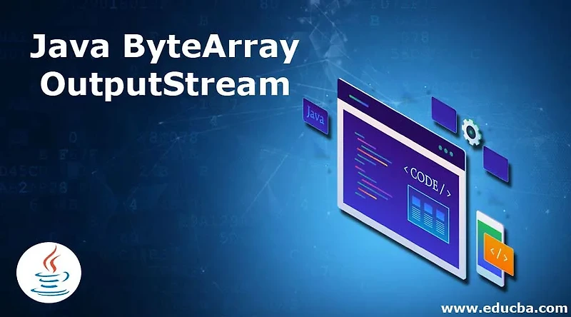 [kotlin, Java] ByteArrayOutputStream과 ByteBuffer의 차이