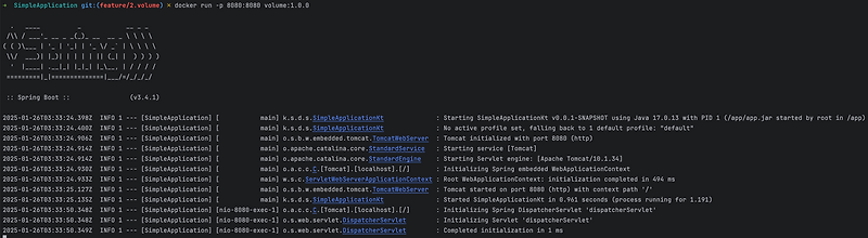 [Docker] Anonymous Volume(익명 볼륨) 한 번에 정리하기 — 심플코드