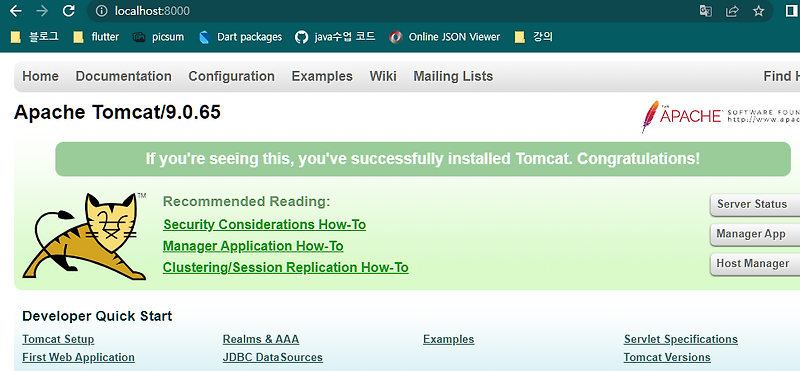 서버 server.xml, context.xml, web.xml