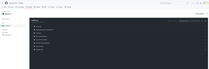 [DevOps] DevOps - Github Action 실습