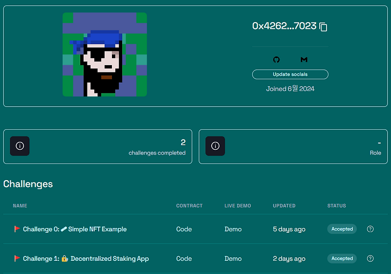 Web3 입문 - Speed Run Ethereum