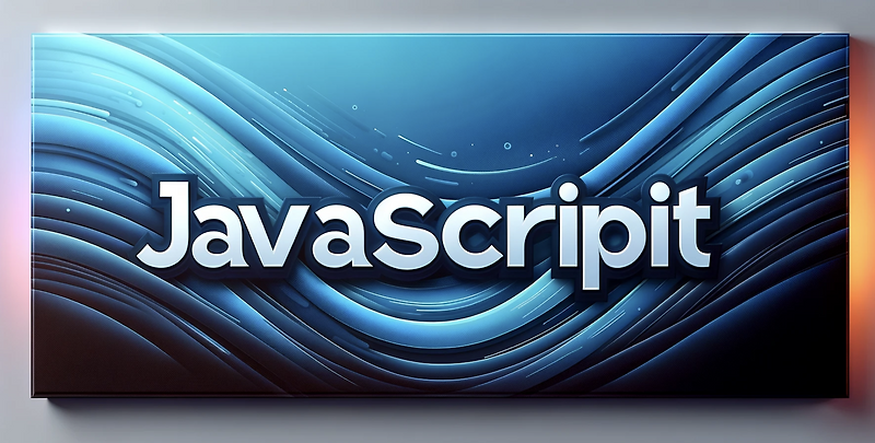 처음부터 시작하는 javascript deep dive(09.타입 변환과 단축 평가) — 나의 개발 족보