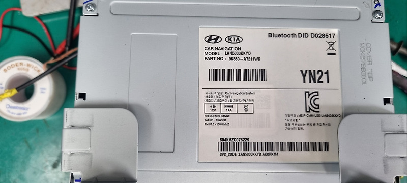 네비왕 5세대 보금형 더뉴 K3 기아 순정AVN 네비게이션 화면백화 소리정상 수리전문서비스센터에서 바로수리하기 (96560-A7211WK)