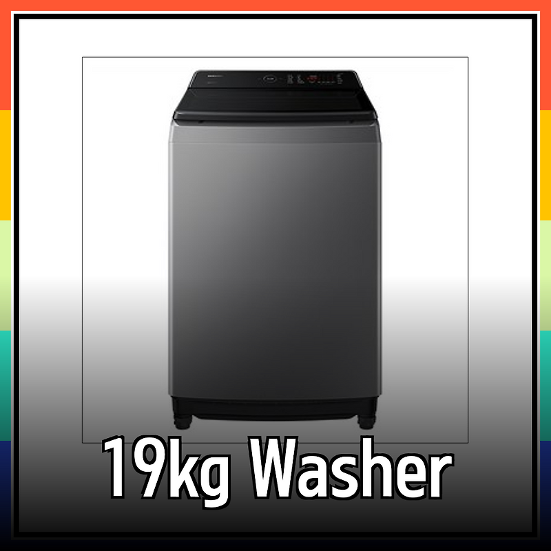 19kg 세탁기 추천: 삼성, LG 최신 모델 비교분석 & 나에게 맞는 세탁기 찾기!