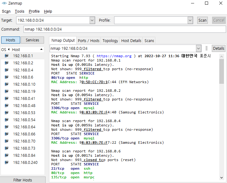 Zenmap (GUi for nmap) 사용하기(1)