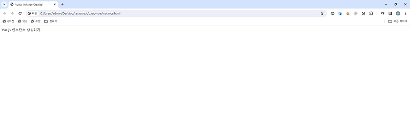 Vue.js의 Data-Binding