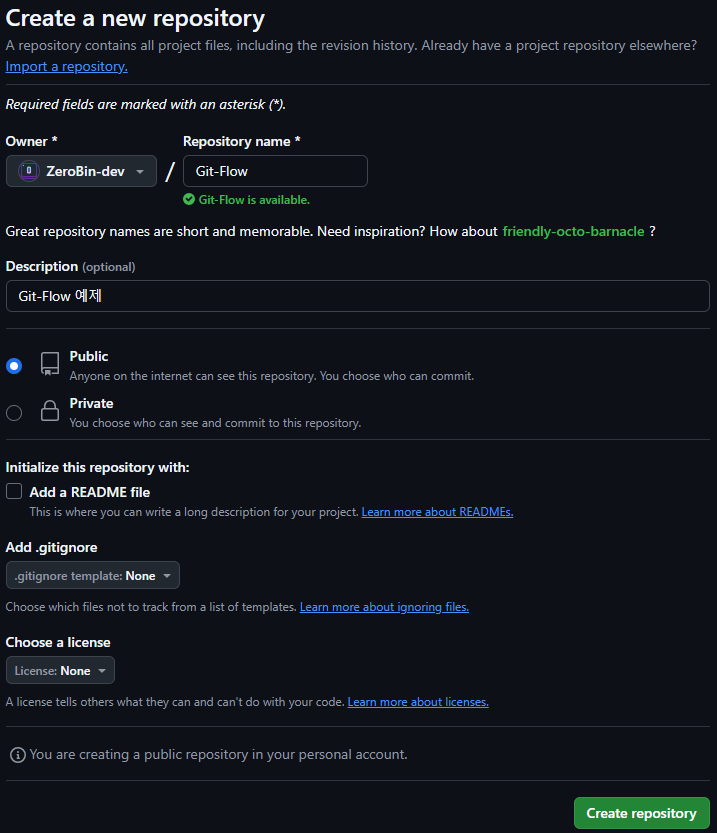 [Git] Git-flow 브랜치 전략 간단한 소개 — ZeroBin`s 개발일지