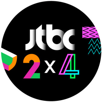 JTBC2 채널 번호 아날로그 디지털 전국 총정리