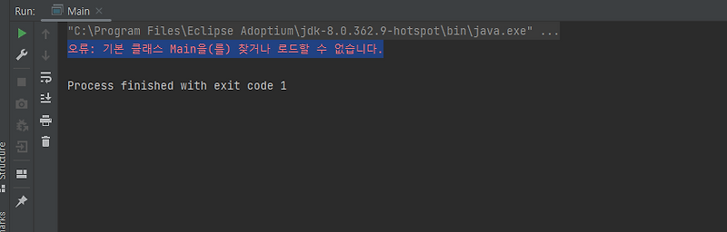 [TIL] Java 2024.08.06