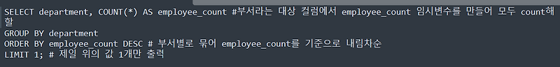 [멋쟁이사자처럼 그로스마케팅 부트캠프 2기] DAY8 SQL 기본 문법
