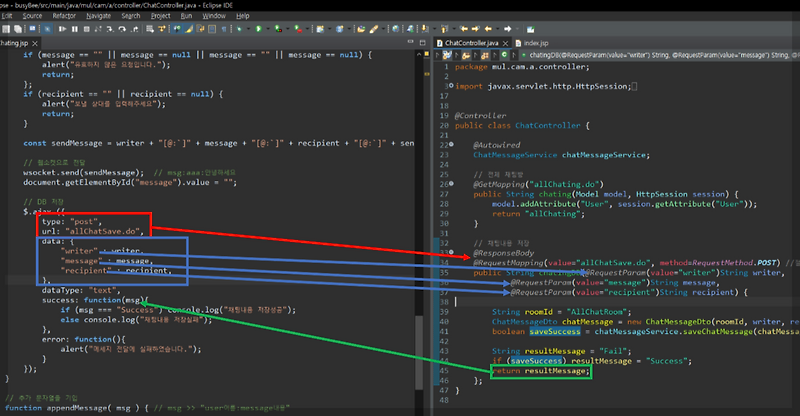 [jQuery] $.ajax 활용하기 with java