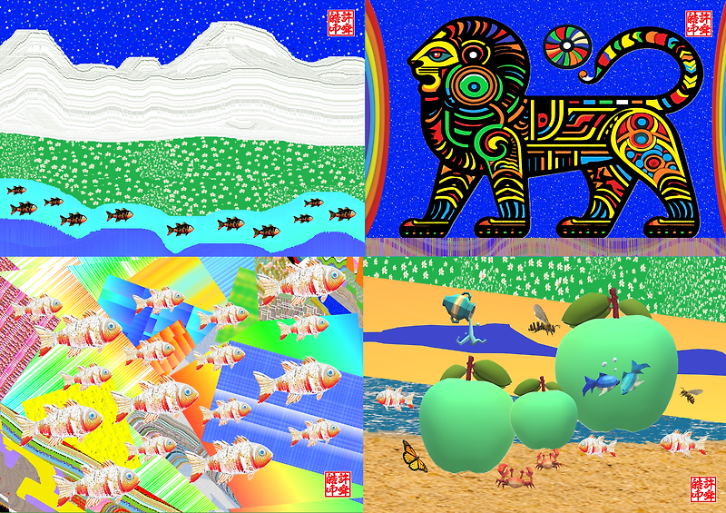 허순호도형화4P6-13