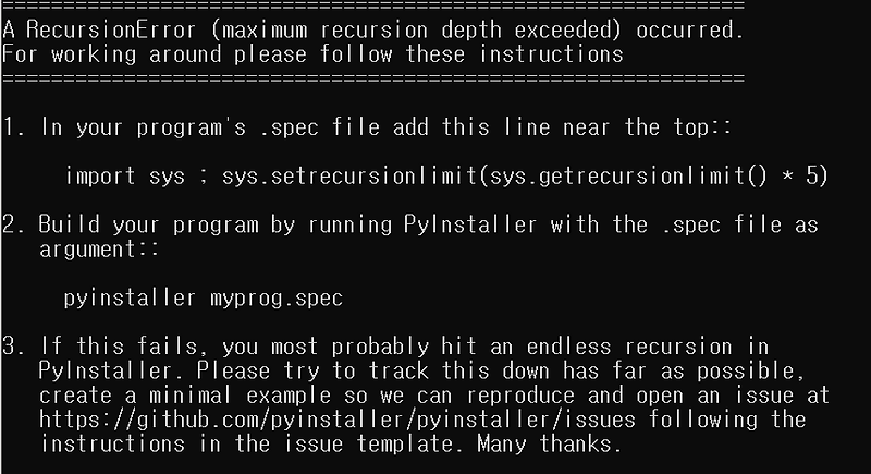 [Python] Pyinstaller 오류 : A RecursionError (maximum recursion depth exceeded) occurred.For ...