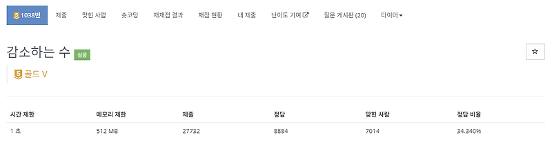 [ BOJ ] 1038 : 감소하는 수 ( GOLD 5 ) / Python