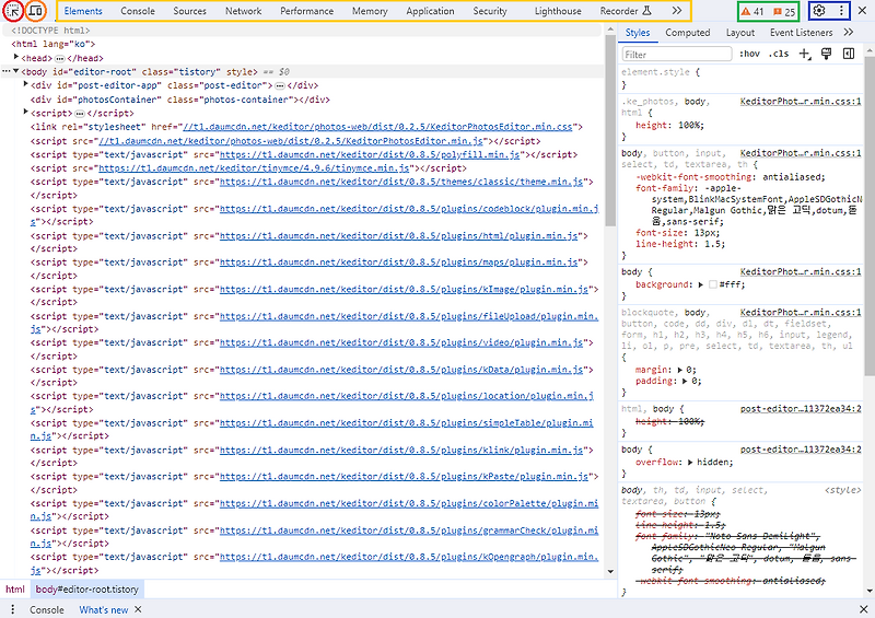 [드림핵 Web Hacking] Browser DevTools :: informationhyun