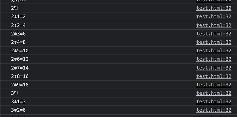 [Javascript] Array, for, forEach 이용해 문제풀기 (출석부, 구구단, 12월실적 구하기 ...