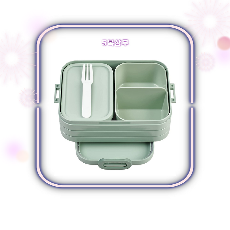 메팔 Mepal 도시락 런치박스 통 미디엄 칸막이 노르딕 그린 1500ml