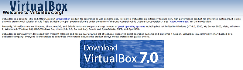 VirtualBox 설치 :: 제고