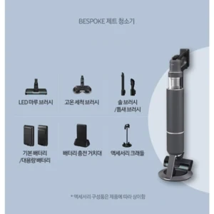 VS30D973HRH 셀럽들의 must-have 아이템