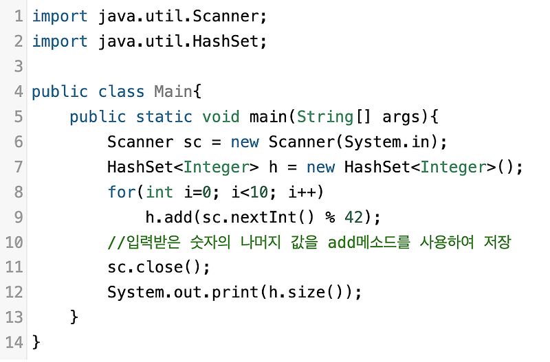 BAEKJOON(백준) 3052번 나머지(JAVA) (HashSet, BufferedReader) :: 티벳여우의 일상