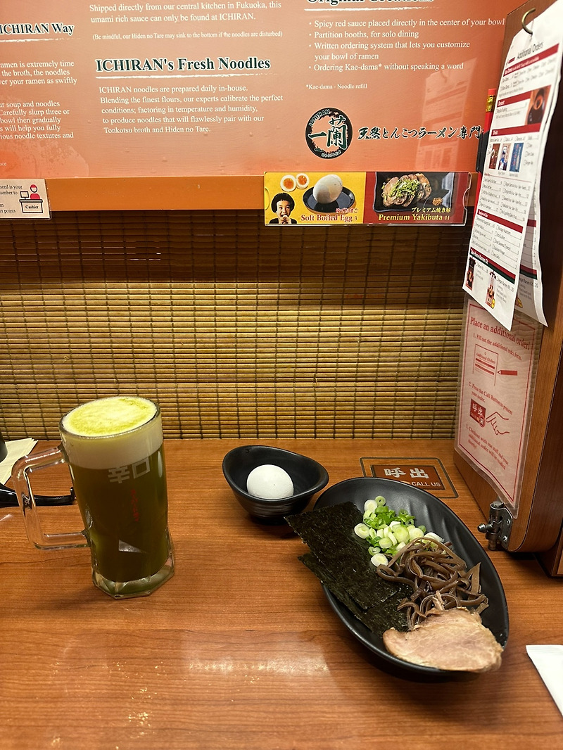 Ichiran - Japanese Ramen Restaurant