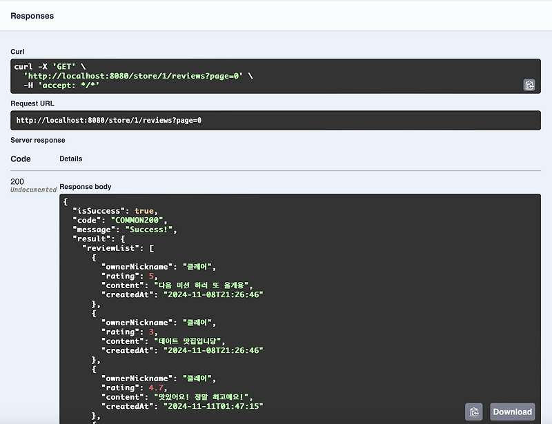 [SpringBoot] API & Paging