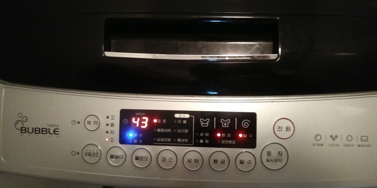 DWF-152SL 위니아클라쎄세탁기수리 빨래판빠짐 상계동세탁기수리