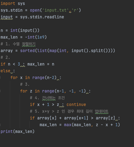 [Python/BOJ] 1548. 부분 삼각 수열 — Oneul