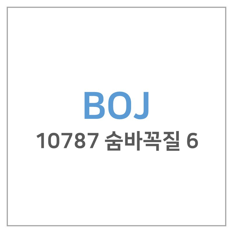 [BOJ] 17087 숨바꼭질 6 - JAVA