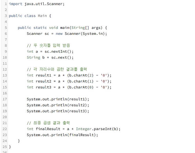 [JAVA] charAt() 메서드(문자열에서 문자 뽑기)