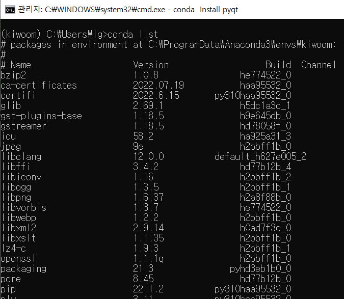 python/conda list/패키지 리스트 보기/패키지 정보 보기/version보기/패키지 업데이트/패키지 설치/패키지 지우기