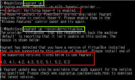vagrant 설치하기 & Error — Falcon