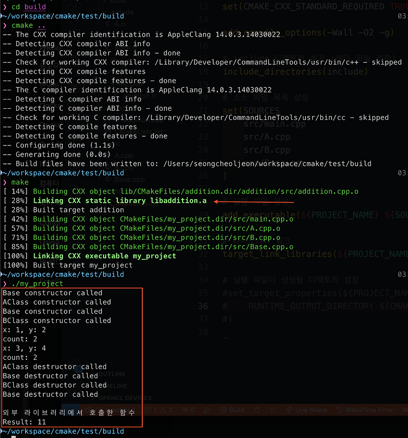 [Development/CMake] CMake