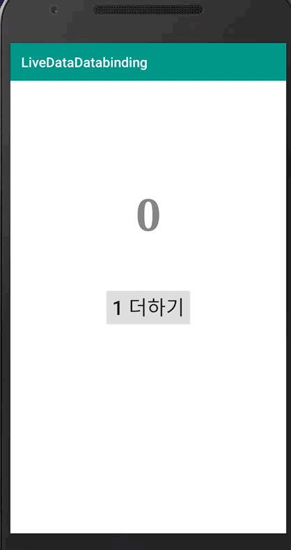 DataBinding에 ViewModel, LiveData와 함께 사용하기